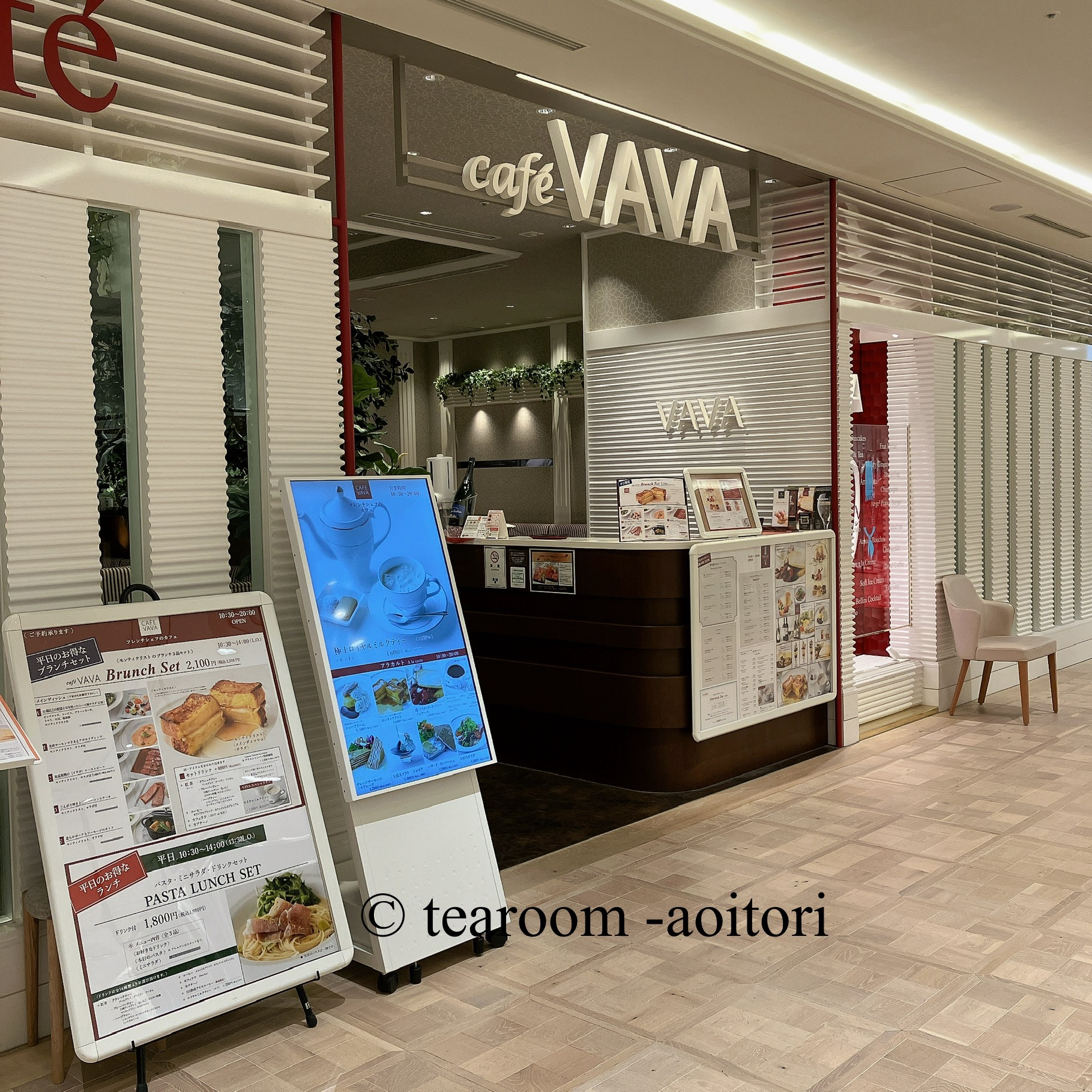 【日本橋高島屋】CAFE VAVA のアフタヌーンティーは平日紅茶無制限飲み放題でコスパ最強！おひとりさま、子連れにもおすすめ☆ティールーム 青い鳥